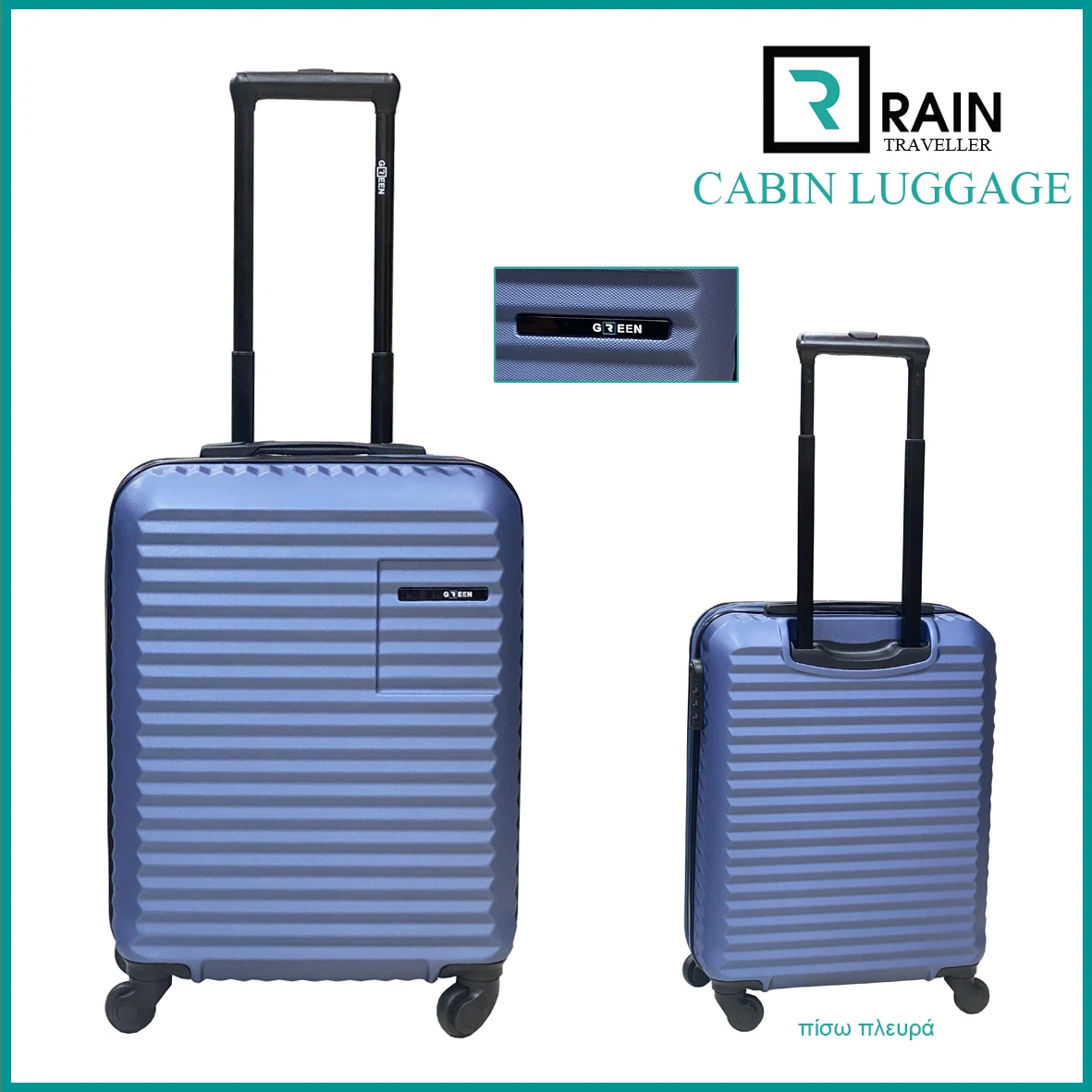 ΕΙΔΗ ΤΑΞΙΔΙΟΥ – umbrellas.gr