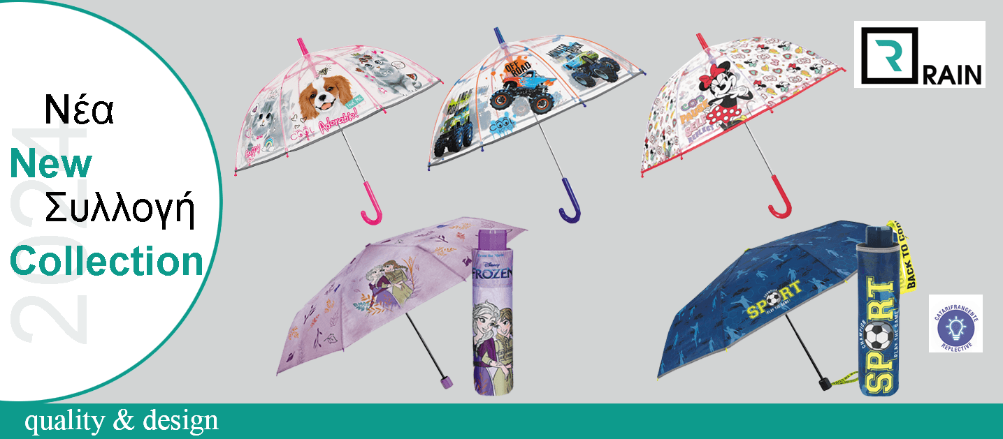 umbrellas.gr – ομπρέλες βροχής, βαλίτσες ταξιδίου, Αφοι Αθανασίου